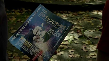 Sekai Taikai | The Karate Kid Wiki | Fandom