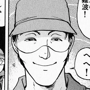 Shohei Nanba | The Kindaichi Case Files Wiki | Fandom