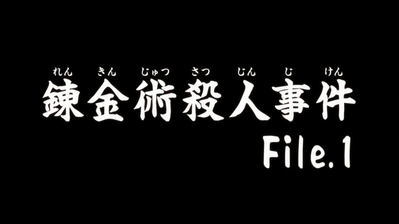Japanese Symbol For Murder