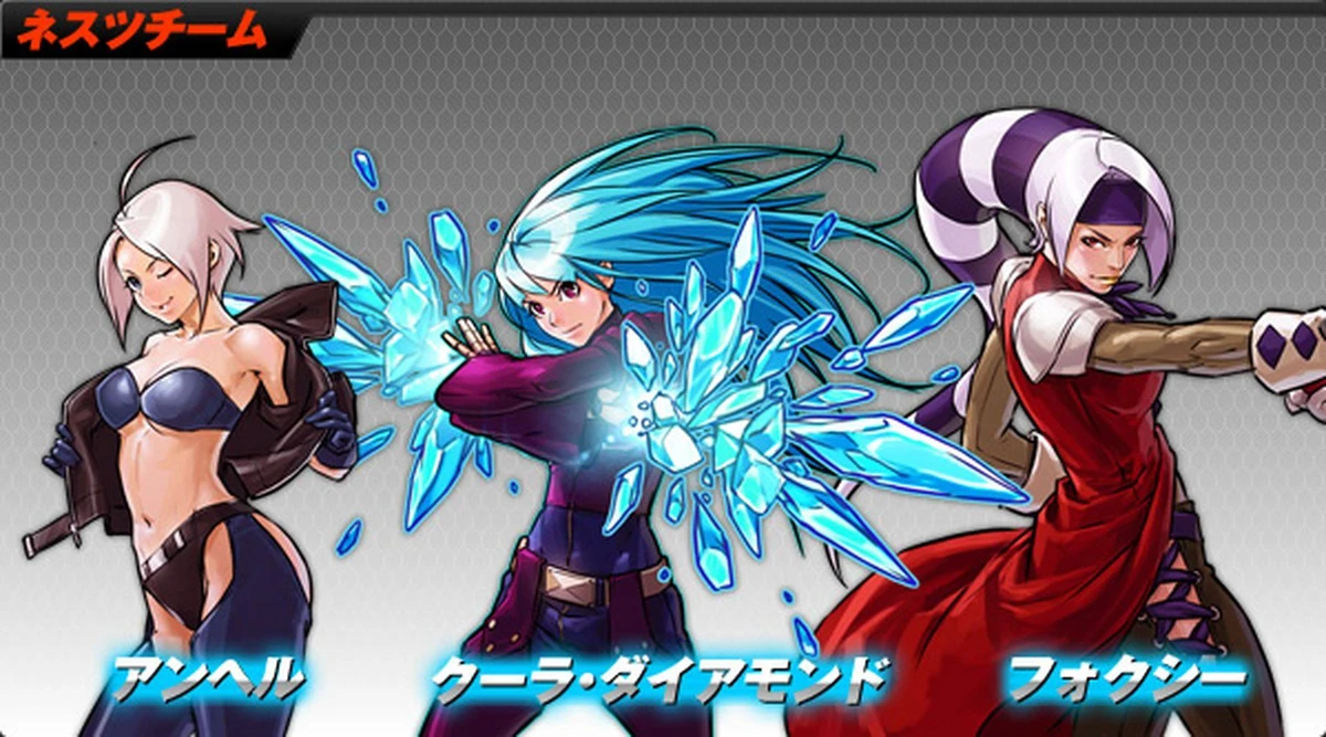 NESTS Team | The King of Fighters Wiki | Fandom