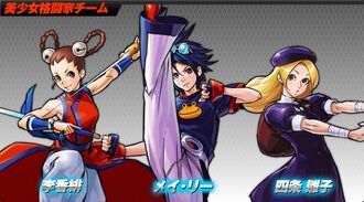 Pretty Girls Fighters Team | The King of Fighters Wiki | Fandom