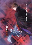 Ryner Lute | The Legend Of The Legendary Heroes Wiki | Fandom