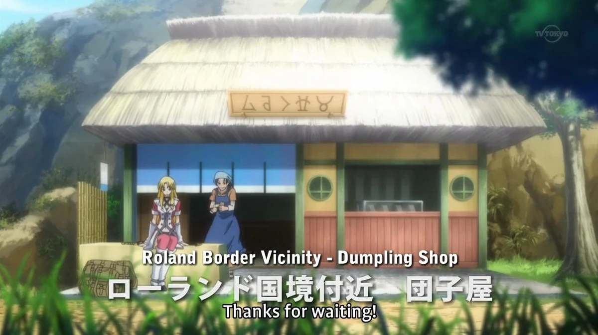 Dango shop | The Legend Of The Legendary Heroes Wiki | Fandom