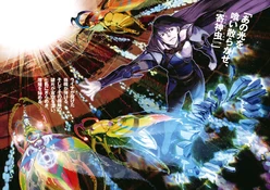 Ryner Lute | The Legend Of The Legendary Heroes Wiki | Fandom