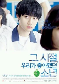 Cart | EXO Wiki | Fandom