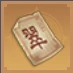 Toxic Sword | 山门与幻境 (The Lost Village) Wiki | Fandom