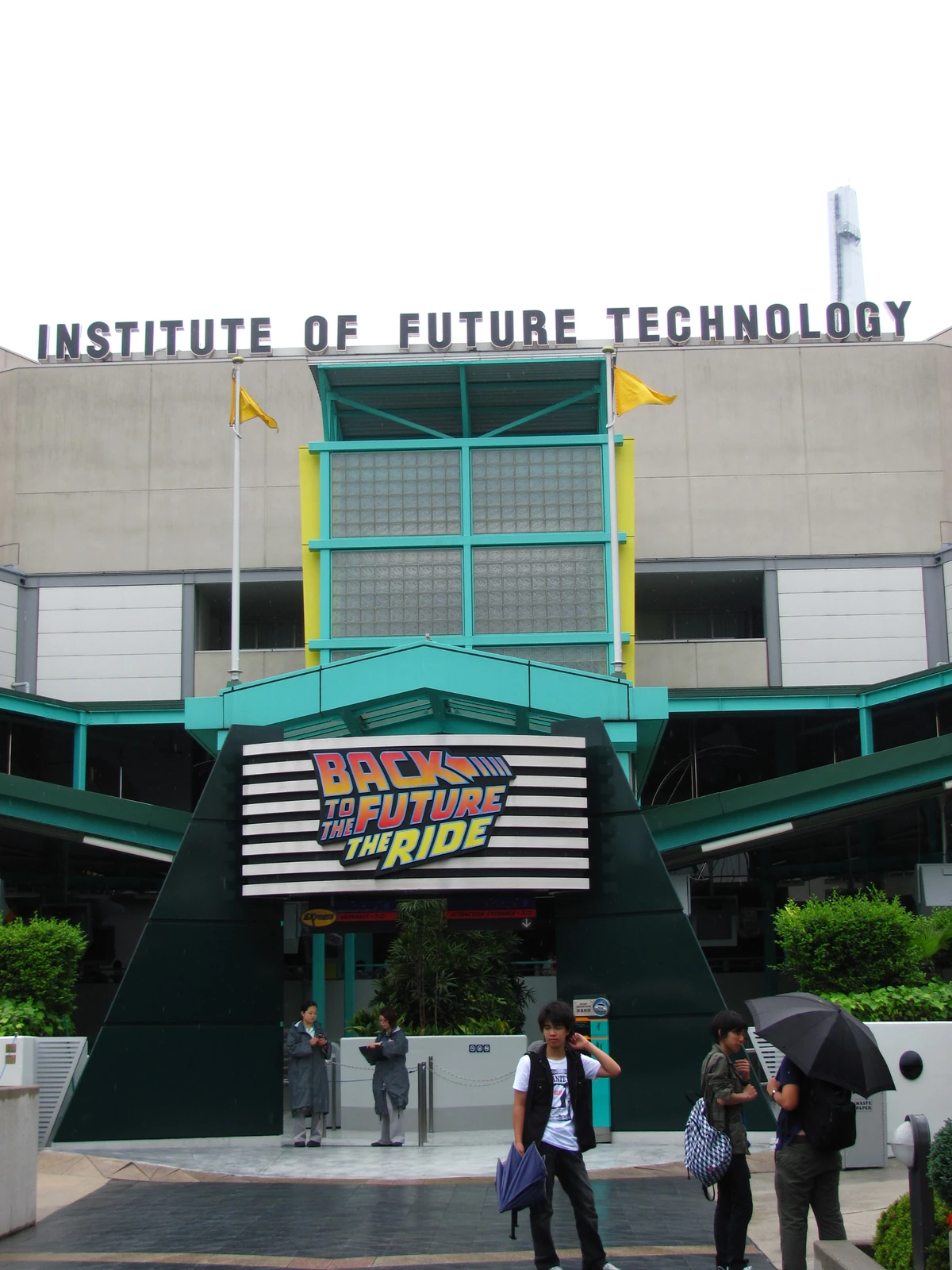 Back to the Future: The Ride | Theme Parks Wiki | Fandom