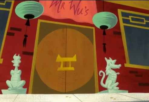 Mr. Wu's Restaurant | The Mighty B! Wiki | Fandom