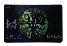 Midas Card | The Money of Soul and Possibility Control Wiki | Fandom