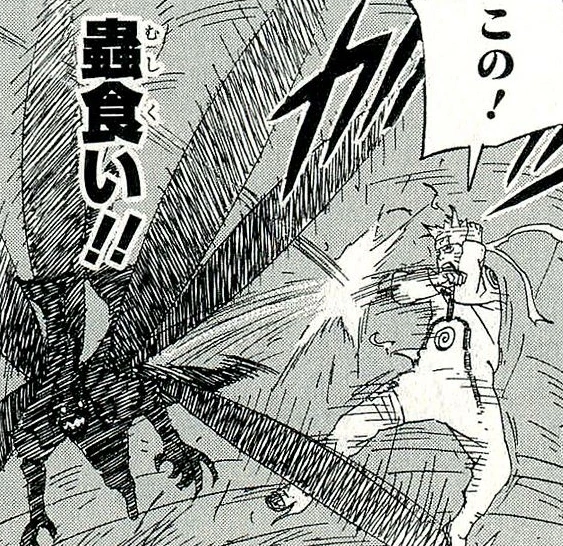 Bug Bite | Naruto Fanon Wiki | Fandom