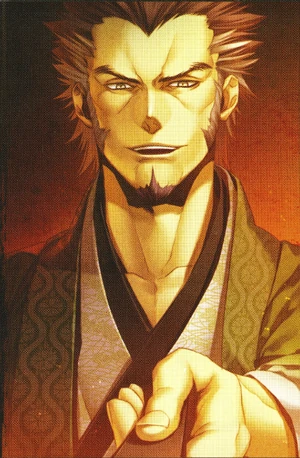 Harumasa Nanbu | Naruto Fanon Wiki | Fandom