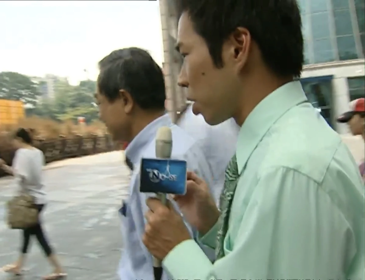 Season 1: Episode 2 | The Noose Wiki | Fandom