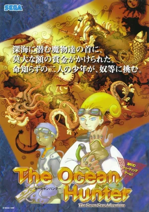 The Ocean Hunter Wiki | Fandom