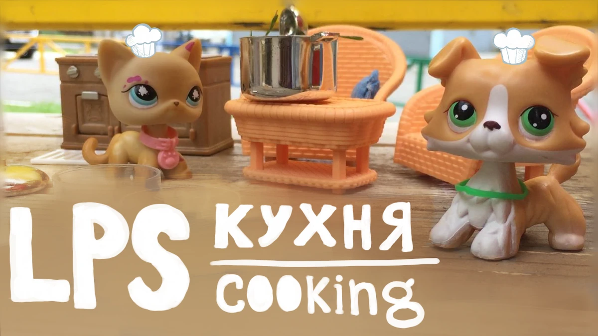 LPS Cooking! (episode) | Thepiratefox827 Wiki | Fandom