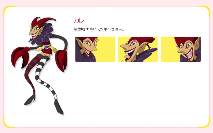 Him/Title | The Powerpuff Girls Z Wiki | Fandom