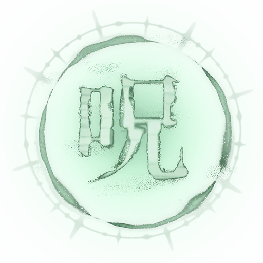 Ring of Fury | The Ring Wiki | Fandom