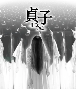 Sadako DX | The Ring Wiki | Fandom