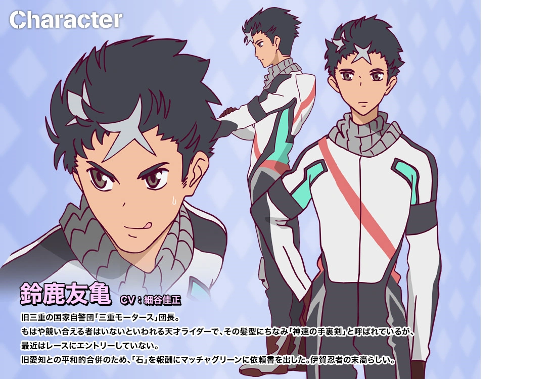 Tomoki Suzuka | The Rolling Girls Wiki | Fandom