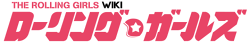 The Rolling Girls Wiki | Fandom