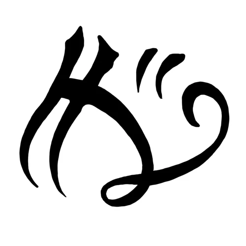 Sand Demon Ward | Demon Cycle Wiki | Fandom