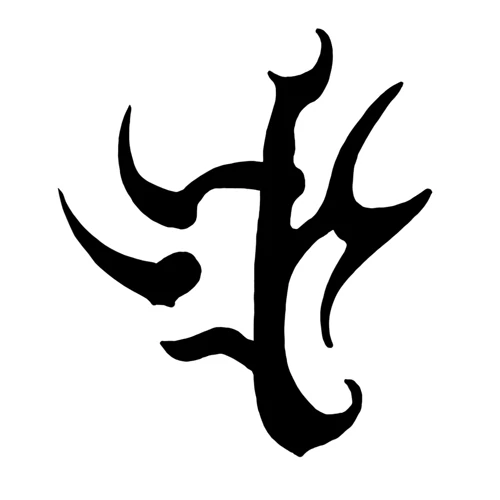 Flame Demon Ward | Demon Cycle Wiki | Fandom