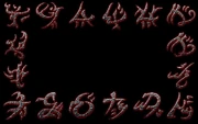 Wards | Demon Cycle Wiki | Fandom