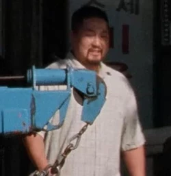 C.W. Pyun | The Shield Wiki | Fandom