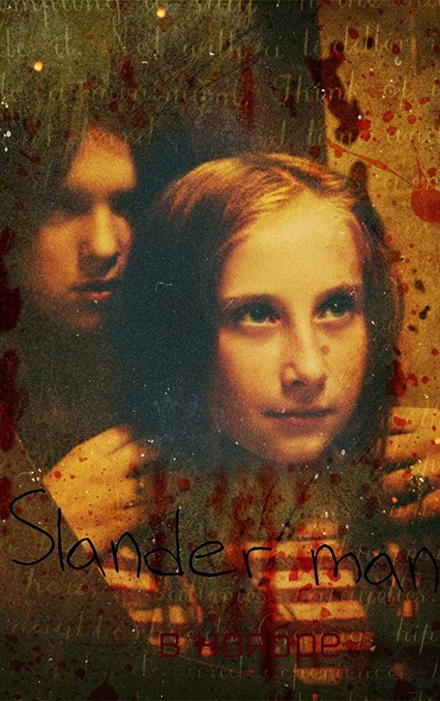 Slanderman | The Slender Man Wiki | Fandom