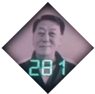 Player 281 (33rd Squid Game) | Squid Game Wiki | Fandom