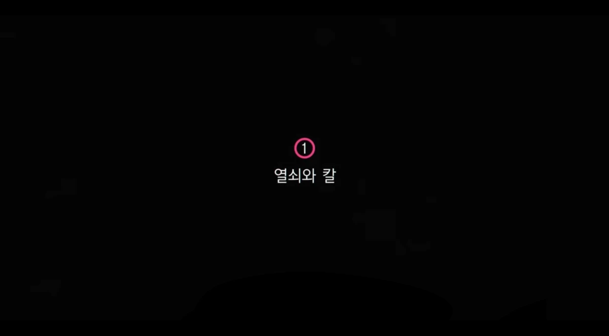 Category:Season 3 episodes | Squid Game Wiki | Fandom