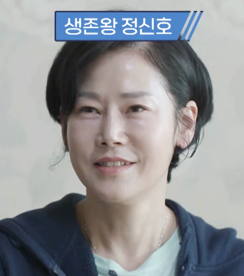 Jeong Sin-ho | Squid Game Wiki | Fandom