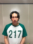 Player 217 | Squid Game Wiki | Fandom