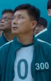 Player 300 (33rd Squid Game) | Squid Game Wiki | Fandom