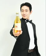 Kang Woo-ram | Squid Game Wiki | Fandom