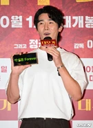 Ha Soo-ho | Squid Game Wiki | Fandom