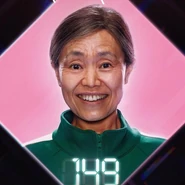 Jang Geum-ja | Squid Game Wiki | Fandom