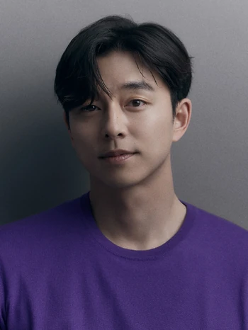 Gong Yoo | Squid Game Wiki | Fandom