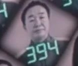 Player 394 (33rd Squid Game) | Squid Game Wiki | Fandom