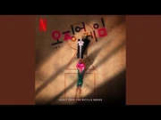 Pink Soldiers (song) | Squid Game Wiki | Fandom