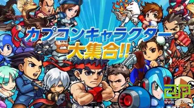 Capcom All-Stars:Multiverse Battle 2015 | Street Fighter Fanon Wiki ...