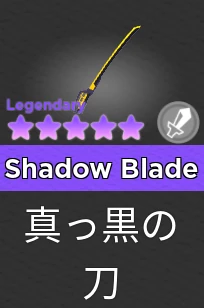 Shadow Blade | Super Doomspire Wiki | Fandom