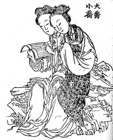 Da Qiao 大喬/Gallery | Gongjin's Campaign Memorials | Fandom