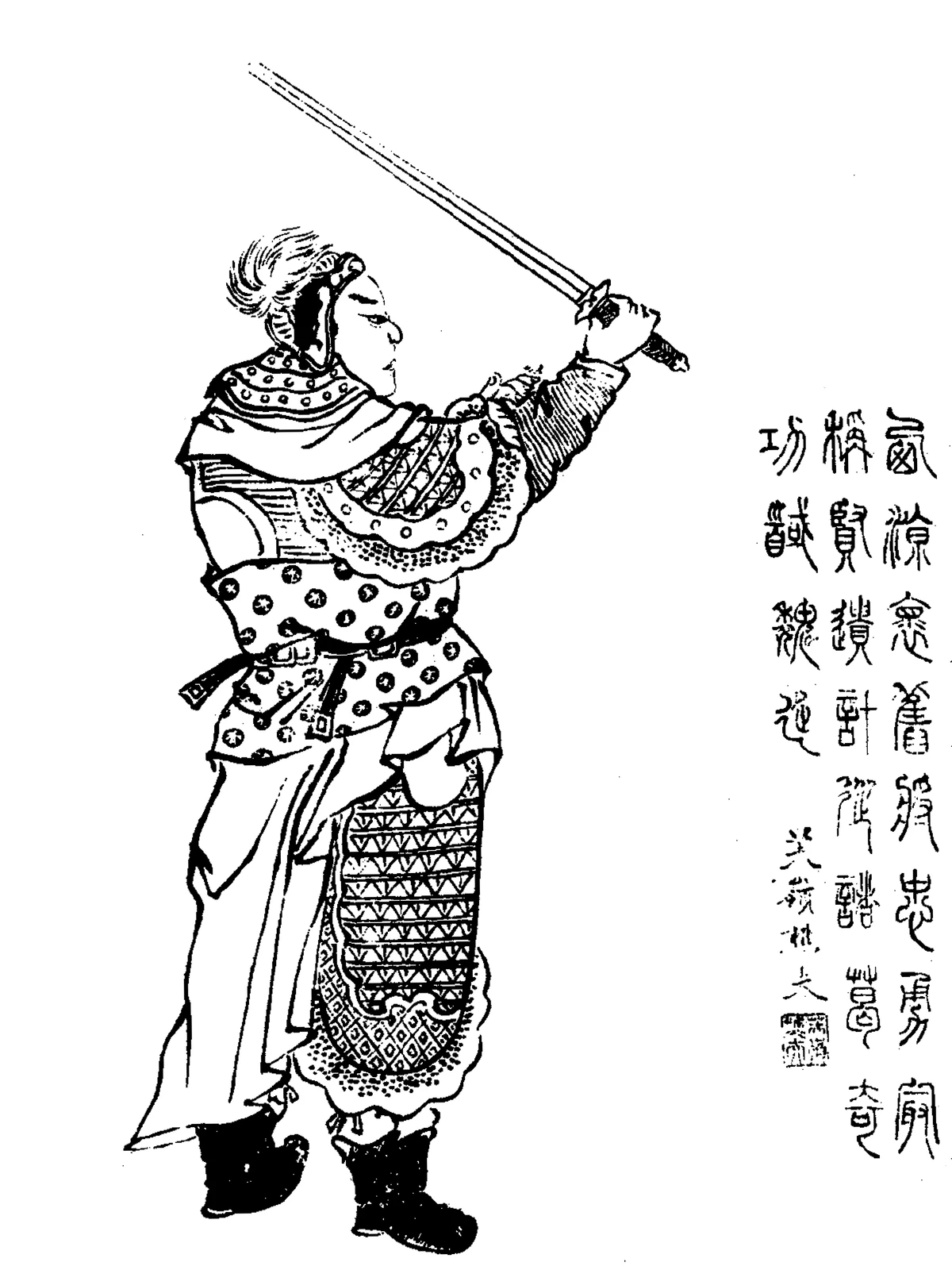 Ma Dai 馬岱 | Gongjin's Campaign Memorials | Fandom