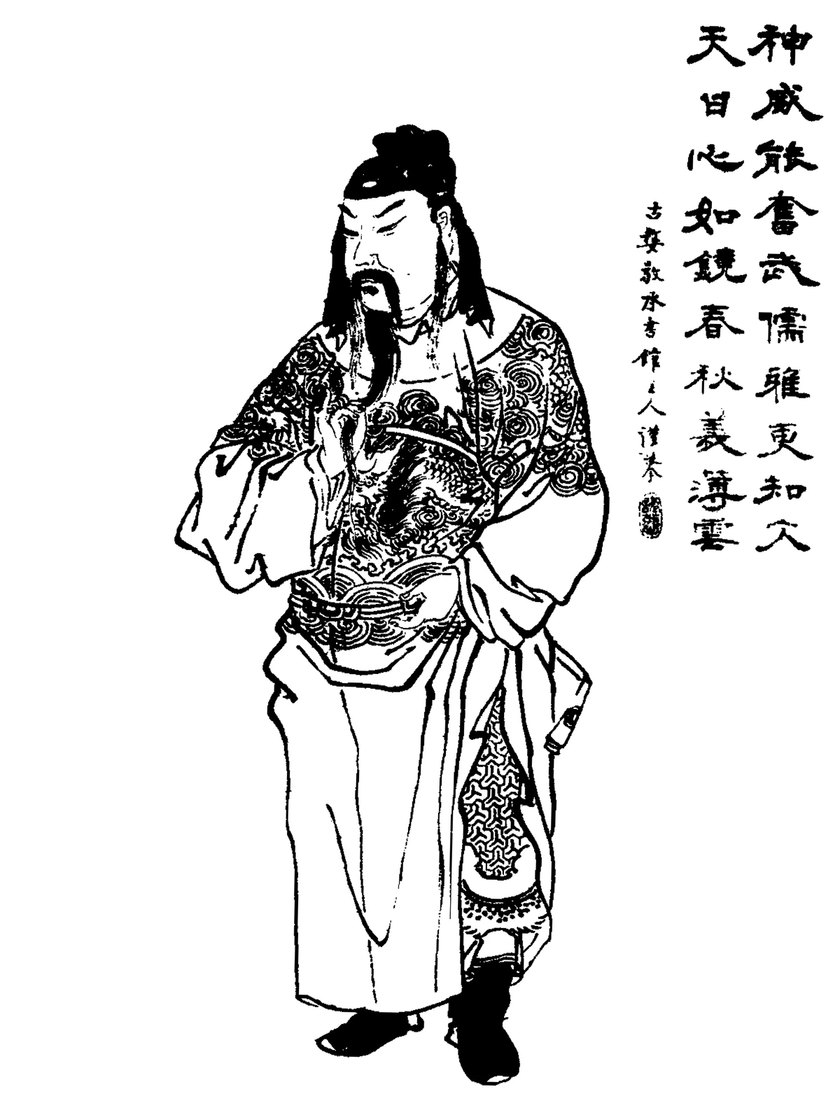 Romance of the Three Kingdoms/chapter 77 | Gongjin's Campaign Memorials ...