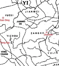 War of Pacification in Nanzhong | Gongjin's Campaign Memorials | Fandom