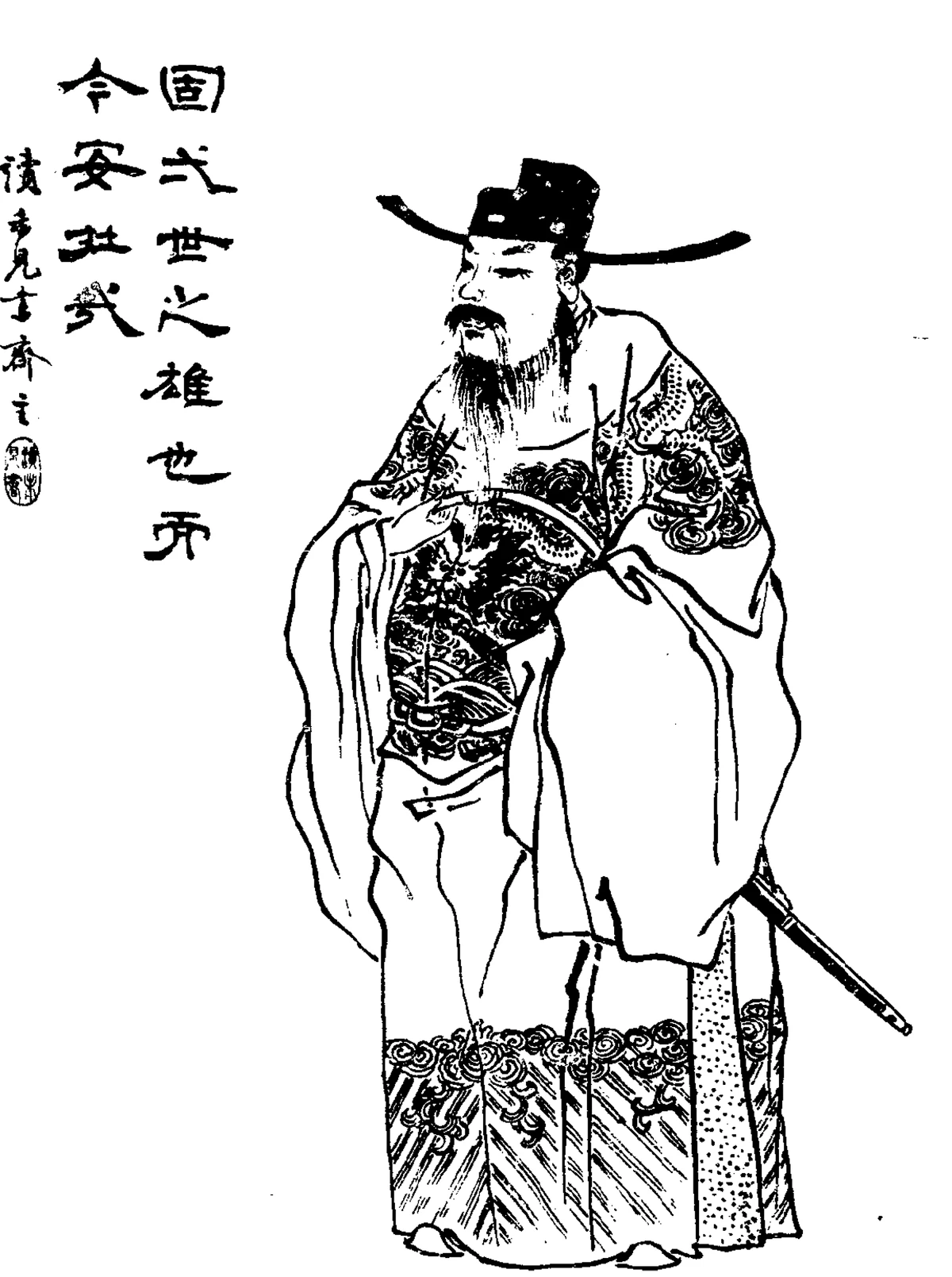 Romance of the Three Kingdoms/chapter 10 | Gongjin's Campaign Memorials ...