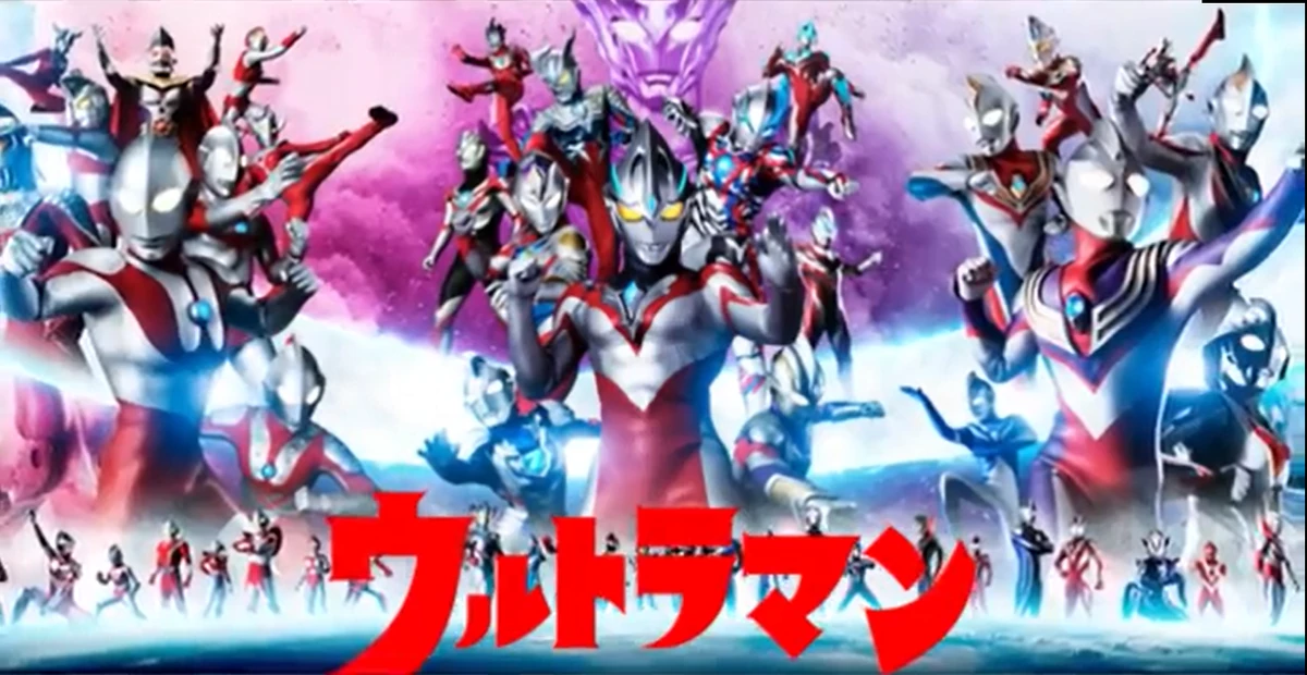 Ultraman Series | The Toku Professor Wiki | Fandom