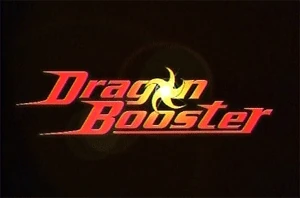 Dragon Booster | Toon Disney Wiki | Fandom