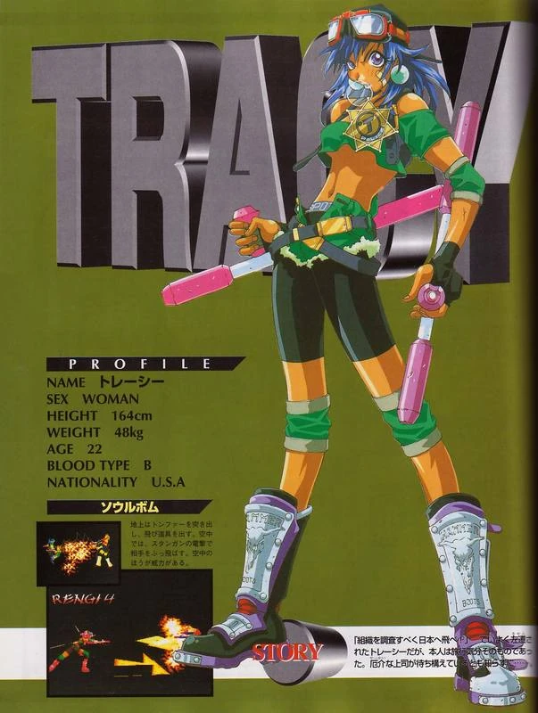 Tracy | The United Organization Toons Heroes Wiki | Fandom