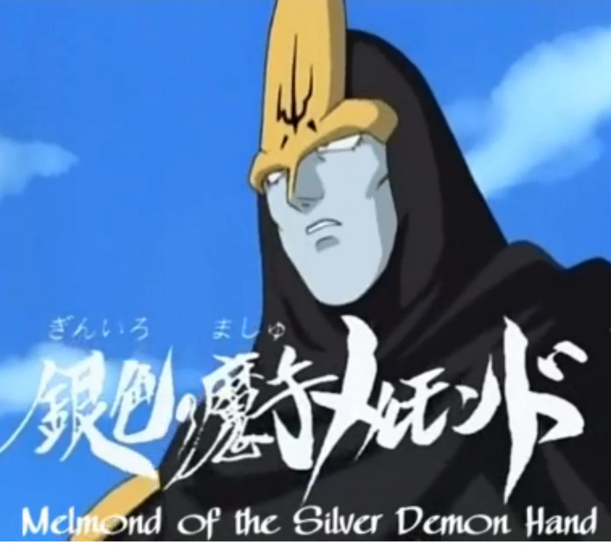 Melmond | Beet the Vandel Buster Wiki | Fandom